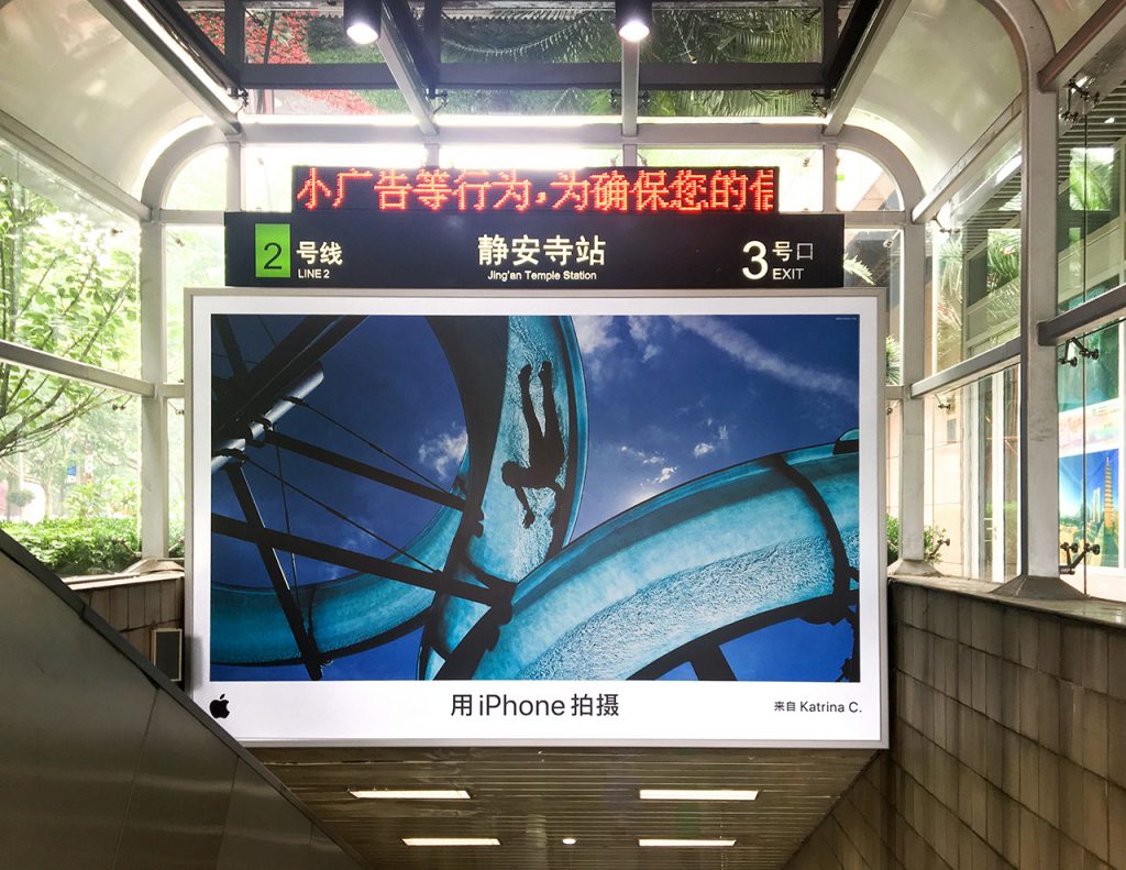 Apple Celebrates Summer With Joyful Worldwide 'Shot on iPhone' Out-of ...