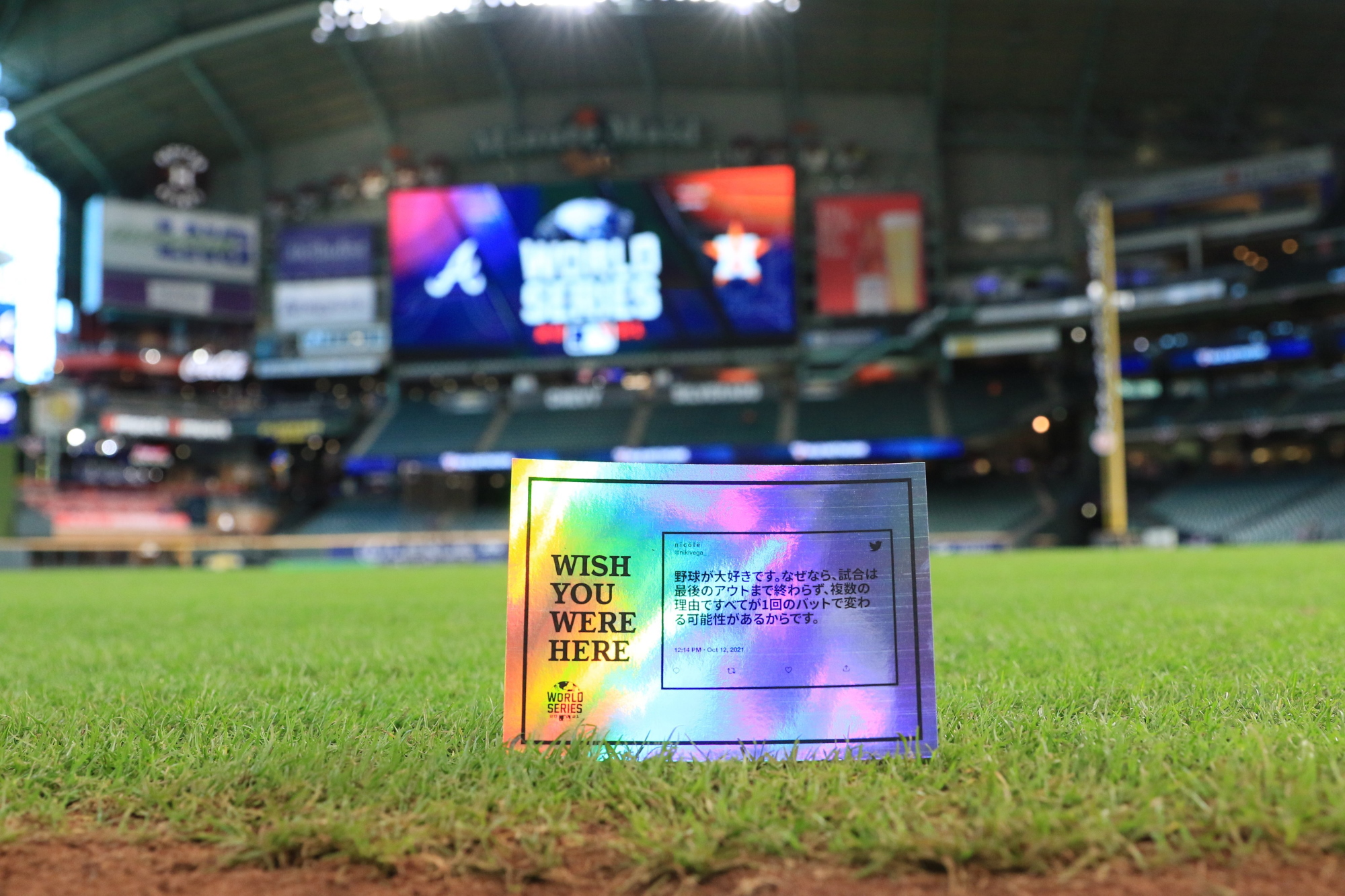 MLB, Twitter Team Up on #PostcardsFromHomePlate