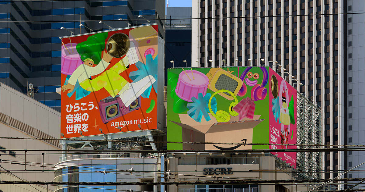 Amazon Music Brings Various Genres to Life in New Spot