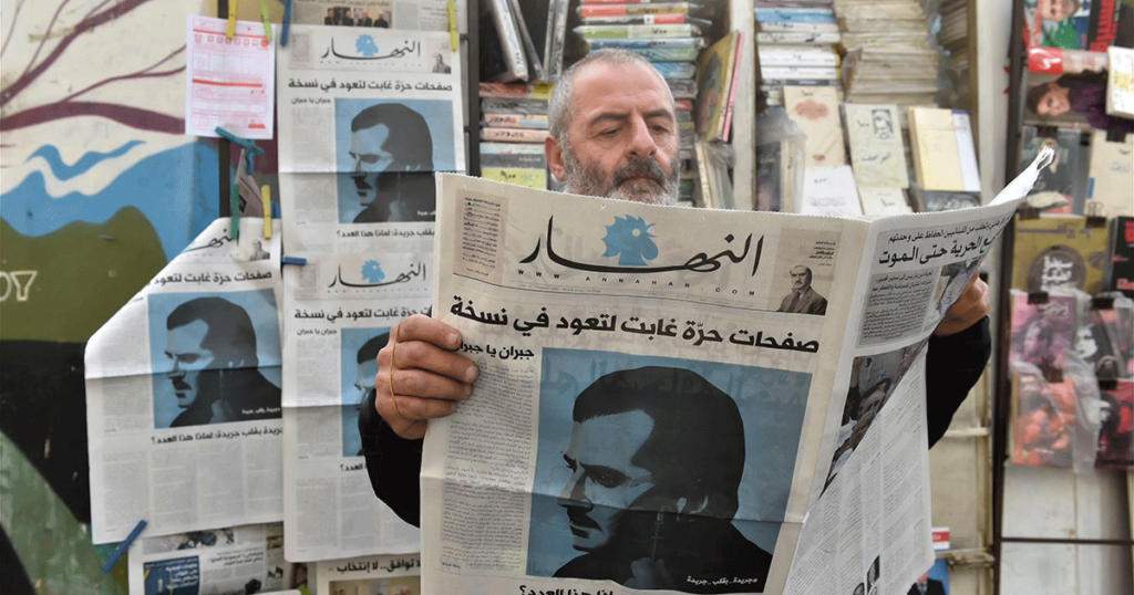 Stunt Revives Defunct Newspapers to Push for Press Freedom