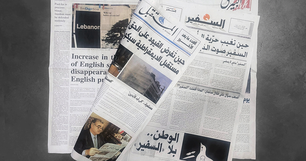 Freedom Of Press Newspaper